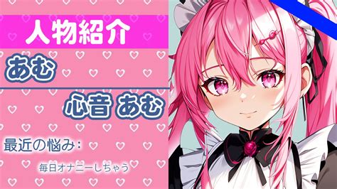[同人音声][240622][さくらんぼいす]「気持ち良くなっても いい」私の感じるイイところ The First Orgasm