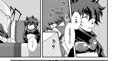 腐界戦線 Charm タメゾウのマンガ クラレオ クラレオbbb 腐界戦線1000users入り Pixiv