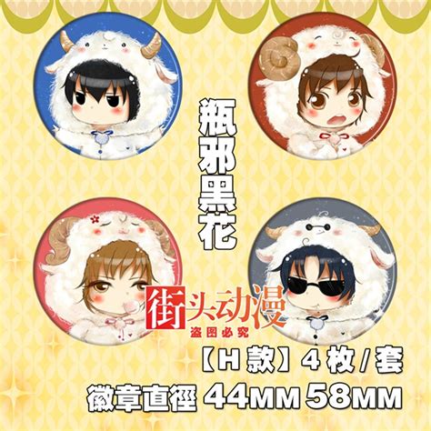 安折q版 安折头像 安折图片 第8页 大山谷图库