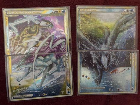 ポケカlegendカード ルギア ライコウandスイクン メルカリ