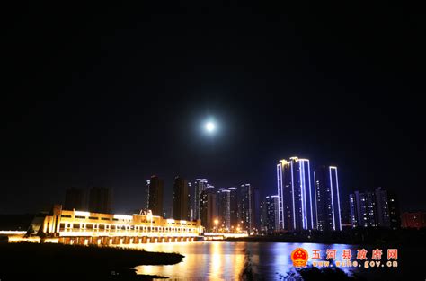 图说五河五河县人民政府