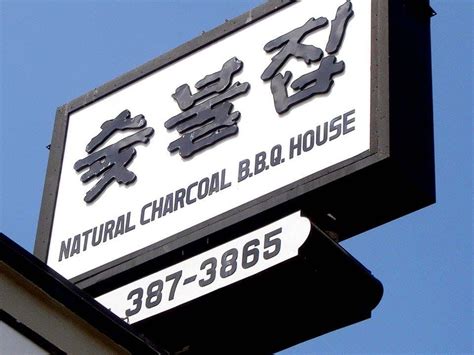 Soot Bull Jip Review Koreatown Los Angeles The Infatuation