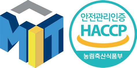 Haccp 식품공장 바닥기초공사 Haccp 시공사례 Haccp 엠아이티토탈시스템