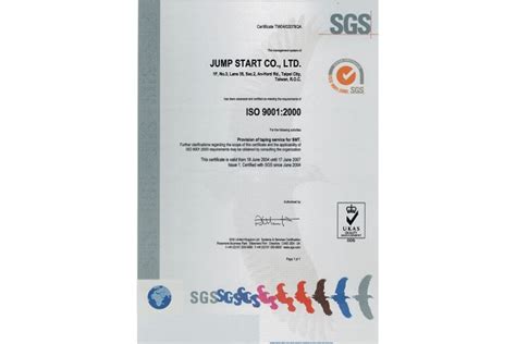 躍鑫Jump Start 半導體元件捲帶包裝 SMD Tape Reel