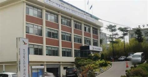 속보 경북선관위 임종식 도교육감 검찰 무혐의 처분에 재정신청 준비 중