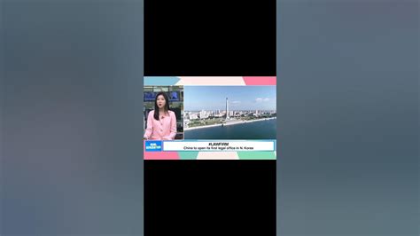 Chinese Law Firm In North Korea News Generation Arirang News Youtube