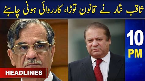 Samaa News Headlines 10pm Samaa Tv 2nd May 2023 Youtube