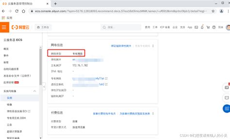 如何通过数据库redis内网访问redis局域网访问 Csdn博客