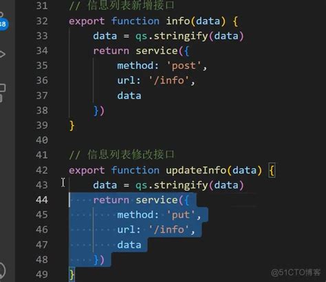 前端学习笔记202305学习笔记第二十二天 新增修改api的封装2 阿里云开发者社区