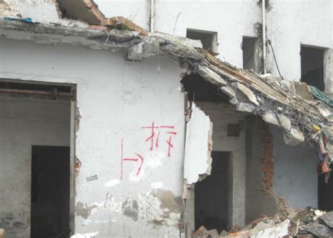 拆是多少画的笔顺汉字笔画顺序怎么写的第13页大山谷图库