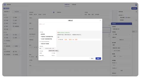 伙伴云 零代码应用搭建使用评测分享 AI神器集