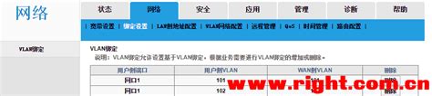 ax6ax3600单线复用看iptv教程 小米无线路由器以及小米无线相关的设备 恩山无线论坛