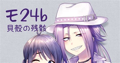 Bl松 通販のお知らせ＋α 菅 加貝のイラスト Pixiv