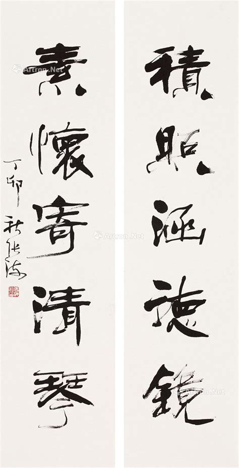 张海 1987年作 书法对联2016艺术品拍卖会河南金帝拍品价格图片拍卖专场拍卖会预展拍卖会结果卓克拍卖频道