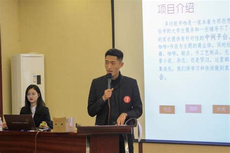 创新无止境，创业践于行 美术与设计学院