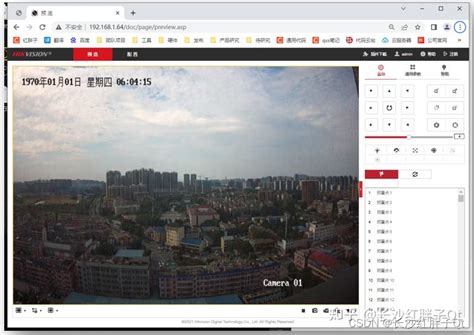 海康摄像头开发笔记（一）：连接防爆摄像头、配置摄像头网段、设置rtsp码流、播放rtsp流、获取rtsp流、调优rtsp流播放延迟以及录像存储