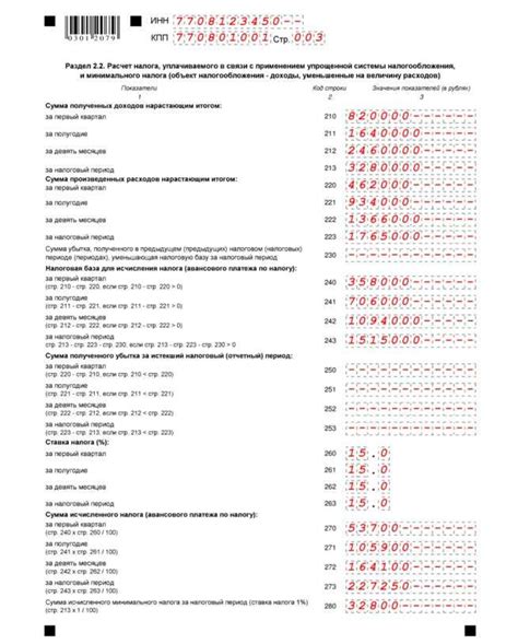 Журнал Учета Проведения Генеральных Уборок Образец Retroletter