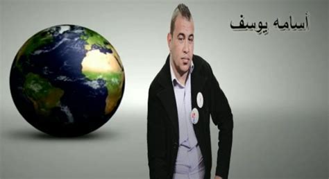 أسامه يوسف