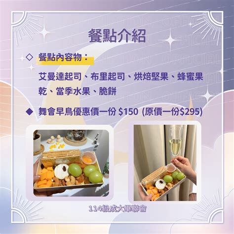 成大畢聯會