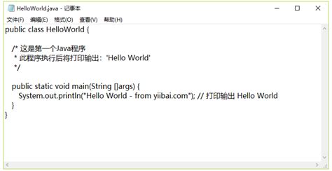 Java基本語法 Java教學