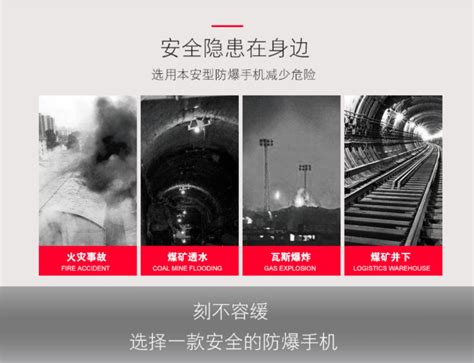 煤矿ma井下专用ex全网通5g荣耀50 防爆智能手机 产品中心 深圳市维客时代科技有限公司