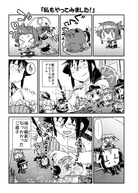 Shimakaze Hibiki Inazuma Ikazuchi Fubuki And 7 More Kantai