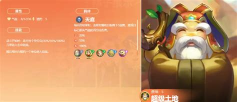 梦幻自走棋百兽魔尊双封流怎么玩梦幻自走棋百兽魔尊双封流阵容推荐3dm网游