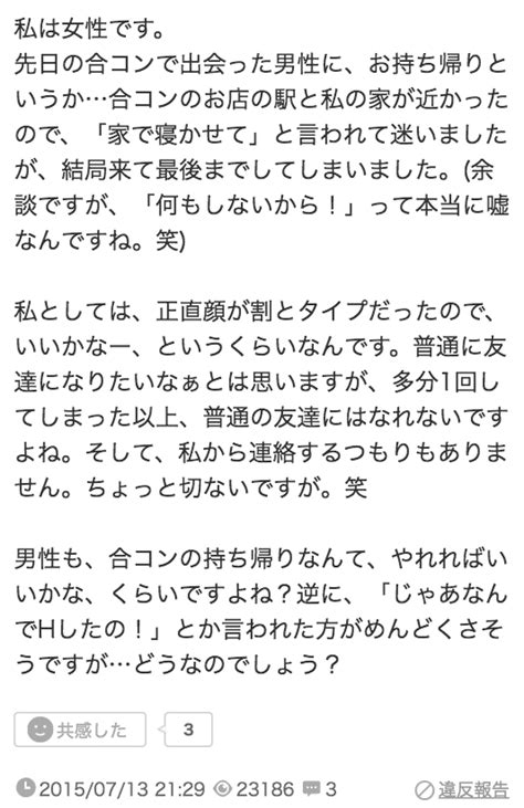 彼氏いないけどセックスしたい！こっそり相手を見つける方法6つ 結び糸