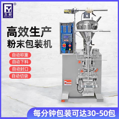 飞越机械fql 450a全自动封切机和fy 4020np收缩包装机价格多少钱？洗发水塑封机 沐浴露塑封机 桶面包膜机 挂面包装机 自动封切机