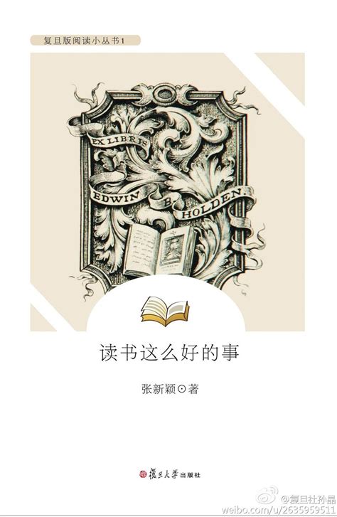 202404）读书这么好的事