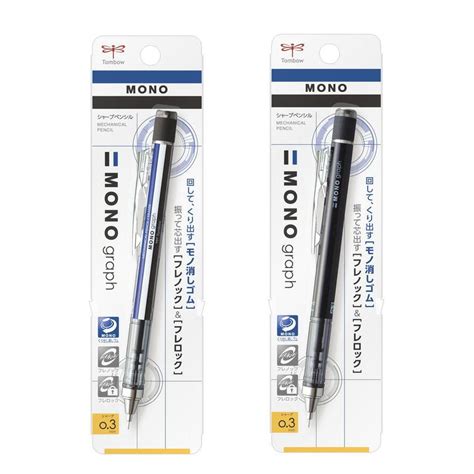 Mono トンボ鉛筆 シャープペンシル モノグラフ Monograph 03mm Dpa 131 Office Wow！ 通販