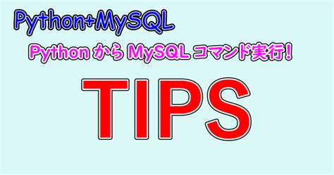 Raspberry Piでmodbus Rtu通信！python編 Techhobby