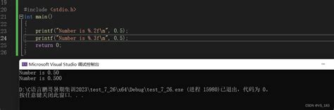 C语言printf函数详解：格式化输出 Csdn博客