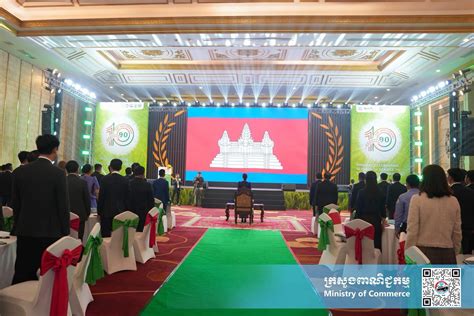 ក្រសួងពាណិជ្ជកម្ម ក្រសួងពាណិជ្ជកម្ម Ministry Of Commerce