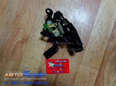 Замок багажника Geely MK CROSS 1018008256| Автозапчасти «AвтоKрафт»