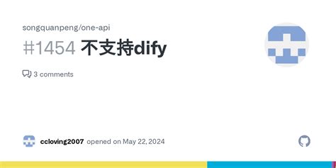 不支持dify · Issue 1454 · Songquanpengone Api · Github