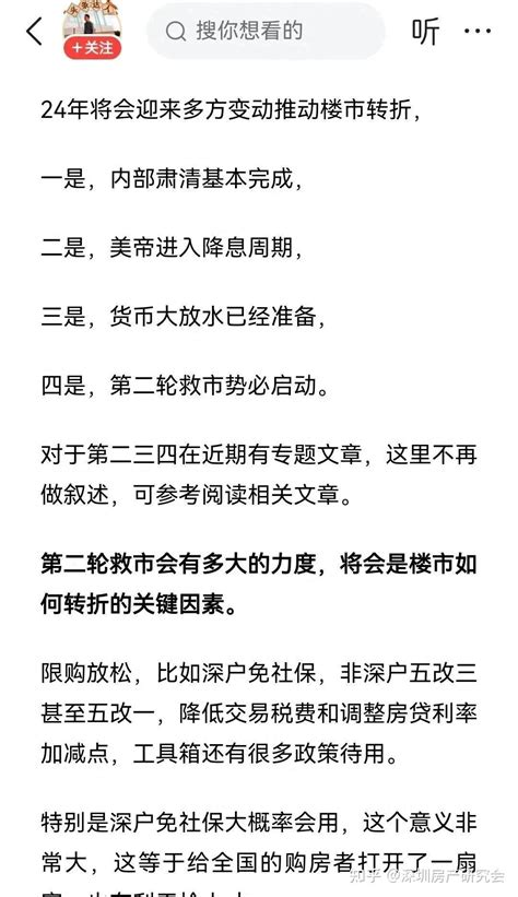 2025年楼市预判，楼市正面临三十年不遇变局！ 知乎
