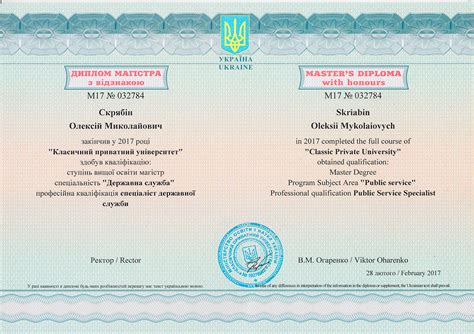 Свідоцтво про розлучення 2021 Як отримати свідоцтво про розірвання шлюбу