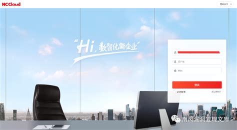 用友nc Cloud存在前台远程命令执行漏洞 附poc软件0day用友 Nc Cloud远程代码执行漏洞全版本通杀 Csdn博客