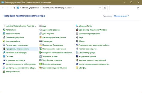 «Ошибка инициализации платформы Net Framework 4 в Windows 10