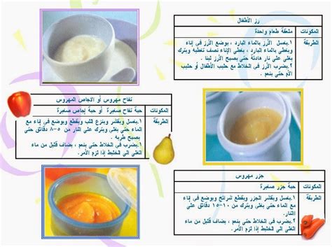 عــالم الطبــخ وجبات للأطفال