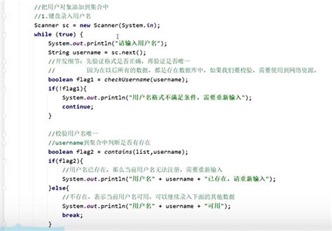 Java202302java学习笔记第十九天 升级学生管理系统6 Csdn博客