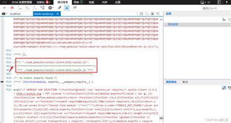 Vue Admin Template 后台模版初始化及问题汇总unsupported Engine Csdn博客