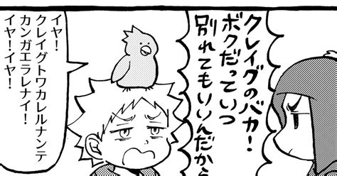 クレトゥイ クレトゥイまとめ⑥ なかのマンガ サウスパーク100users入り Pixiv
