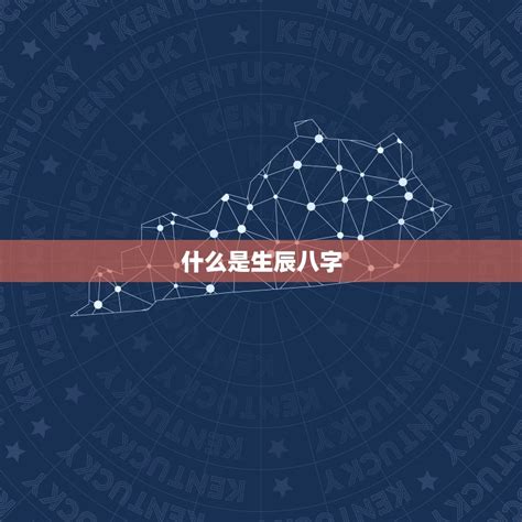 周易称骨测算生辰八字介绍命运轨迹