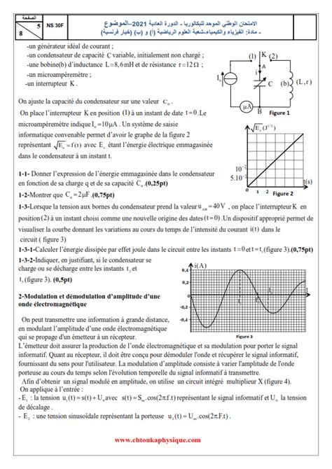 Examen National Physique Chimie Bac Biof Sm Session Normale Hot Sex
