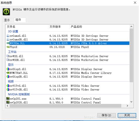 Cuda对应cundnn以及tensorflow版本 Cuda和tensorflow对应版本卫斯理的技术博客51cto博客