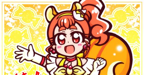 プリキュア はぴばでキュアカスタード誕！ うっかり特捜ギャリバンのイラスト Pixiv