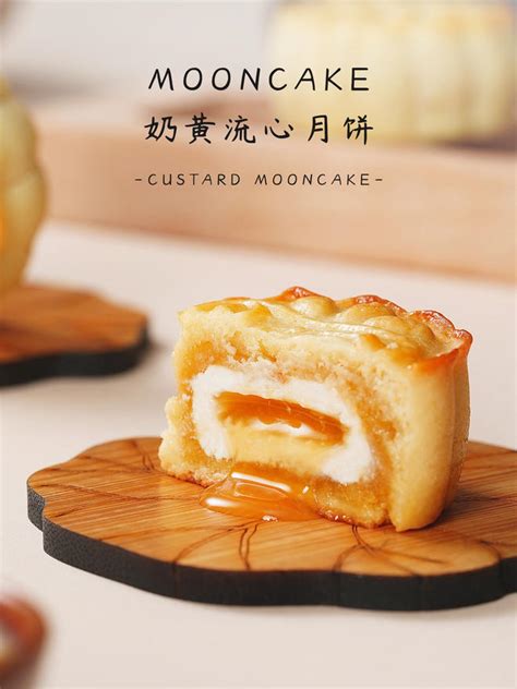 【奶黄流心馅月饼的做法步骤图，怎么做好吃】巧厨烘焙下厨房