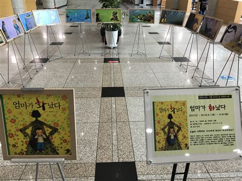 도서관에서 책도 보고 전시도 즐겨요 지역내일